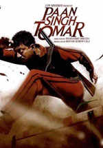 Paan Singh Tomar Movie: Showtimes, Review, Songs, Trailer, Posters ...