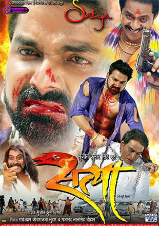 Satya Movie: Showtimes, Review, Songs, Trailer, Posters, News & Videos ...
