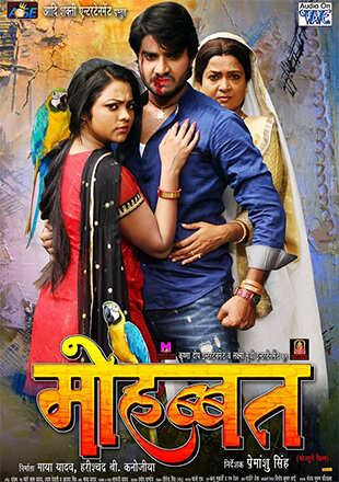 Mohabbat Movie: Showtimes, Review, Songs, Trailer, Posters, News ...