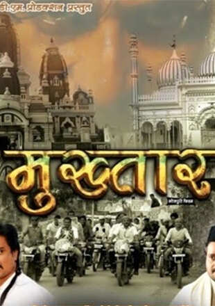 Mukhtar Movie: Showtimes, Review, Songs, Trailer, Posters, News ...