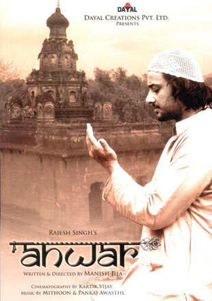 Anwar Movie: Showtimes, Review, Songs, Trailer, Posters, News & Videos ...