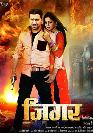 Jigar Movie: Showtimes, Review, Songs, Trailer, Posters, News & Videos ...
