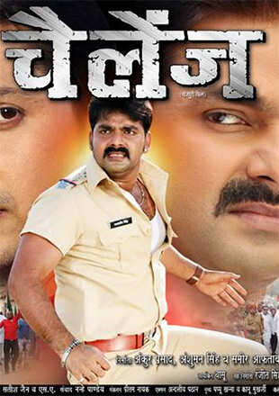 Challenge Movie: Showtimes, Review, Songs, Trailer, Posters, News ...