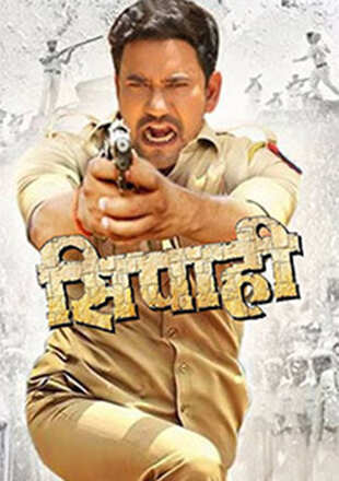 Sipahi Movie: Showtimes, Review, Songs, Trailer, Posters, News & Videos ...