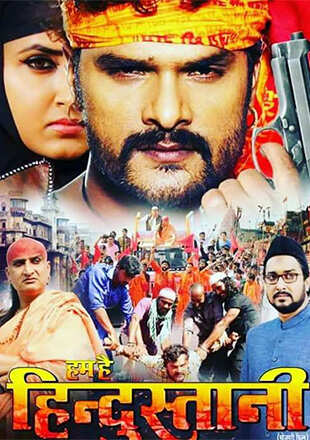 Hum Hai Hindustani Movie: Showtimes, Review, Songs, Trailer, Posters ...