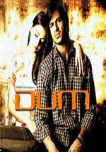 Dum Movie: Showtimes, Review, Songs, Trailer, Posters, News & Videos ...