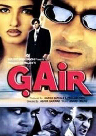 Gair Movie: Showtimes, Review, Songs, Trailer, Posters, News & Videos ...