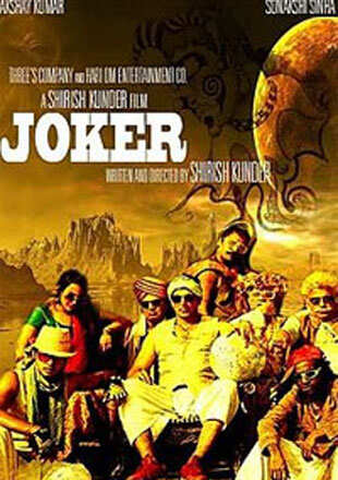 Joker Movie: Showtimes, Review, Songs, Trailer, Posters, News & Videos ...