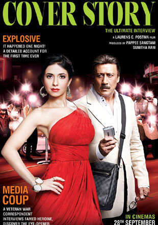 Cover Story Movie: Showtimes, Review, Songs, Trailer, Posters, News ...