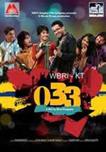 033 Movie: Showtimes, Review, Songs, Trailer, Posters, News & Videos ...