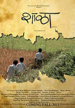 Shala Movie: Showtimes, Review, Songs, Trailer, Posters, News & Videos ...