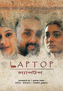 Laptop Movie: Showtimes, Review, Songs, Trailer, Posters, News & Videos ...