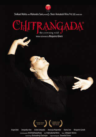 Chitrangada - The Crowning Wish Movie: Showtimes, Review, Songs ...