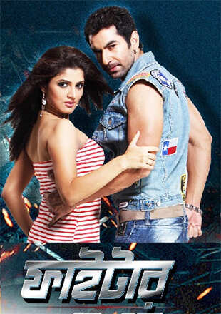 Fighter Movie User Reviews & Ratings | Fighter (2011) | Times Of India