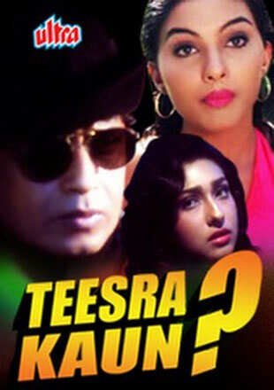 Teesra Kaun Movie: Showtimes, Review, Songs, Trailer, Posters, News ...