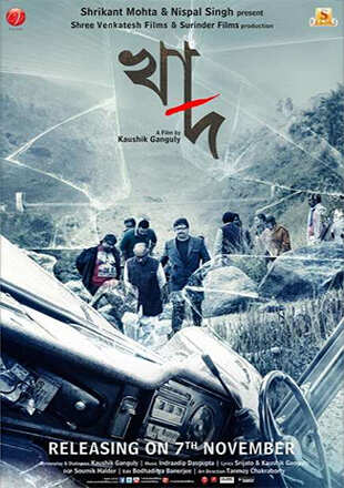 Khaad Movie: Showtimes, Review, Songs, Trailer, Posters, News & Videos ...