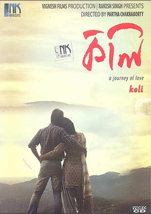 Koli Movie: Showtimes, Review, Songs, Trailer, Posters, News & Videos ...