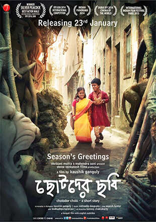 Chotoder Chobi Movie: Showtimes, Review, Songs, Trailer, Posters, News ...