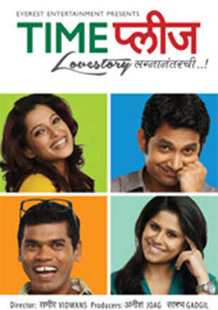 Time Please Movie: Showtimes, Review, Songs, Trailer, Posters, News ...