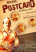 Postcard Movie: Showtimes, Review, Songs, Trailer, Posters, News ...