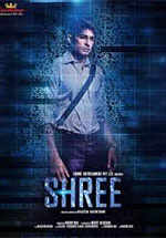 Shree Movie User Reviews & Ratings | Shree (2013) | Times Of India