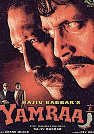 Yamraaj Movie: Showtimes, Review, Songs, Trailer, Posters, News ...