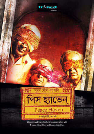 Peace Haven Movie: Showtimes, Review, Songs, Trailer, Posters, News ...