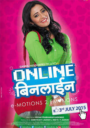 Online Binline Movie: Showtimes, Review, Songs, Trailer, Posters, News ...