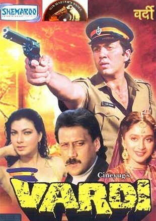 Vardi Movie: Showtimes, Review, Songs, Trailer, Posters, News & Videos ...