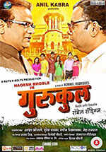 Gurukul Movie: Showtimes, Review, Songs, Trailer, Posters, News ...