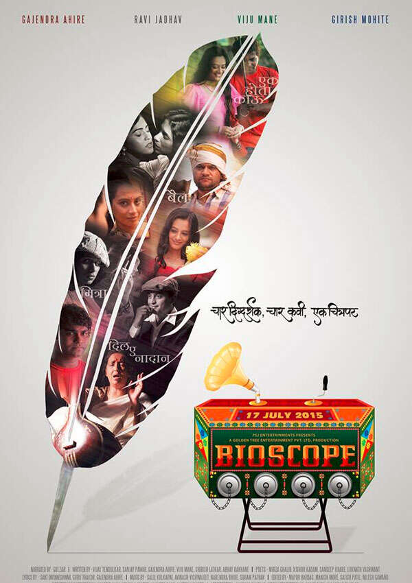 Bioscope Movie: Showtimes, Review, Songs, Trailer, Posters, News ...