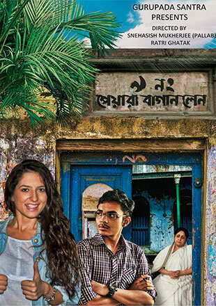 9 No. Peara Bagan Lane Movie: Showtimes, Review, Songs, Trailer ...