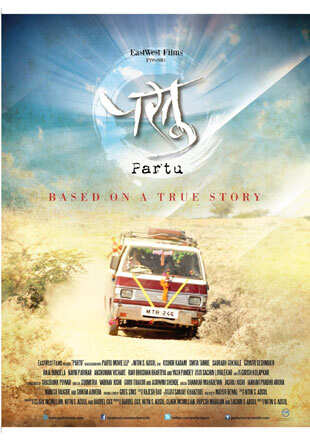Partu Movie: Showtimes, Review, Songs, Trailer, Posters, News & Videos ...