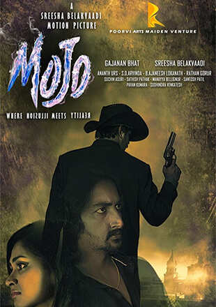 Mojo Movie Review {2.5/5}: Critic Review of Mojo by Times of India
