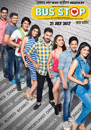 Bus Stop Movie: Showtimes, Review, Songs, Trailer, Posters, News ...