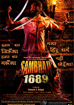 Sambhaji 1689 Movie User Reviews & Ratings | Sambhaji 1689 (2014 ...