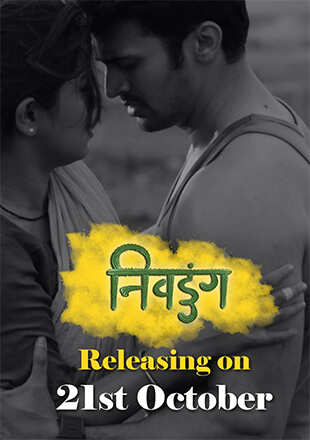 Nivdung Movie: Showtimes, Review, Songs, Trailer, Posters, News ...