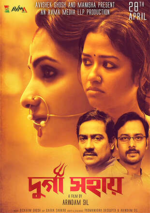 Durga Sohay Movie: Showtimes, Review, Songs, Trailer, Posters, News ...
