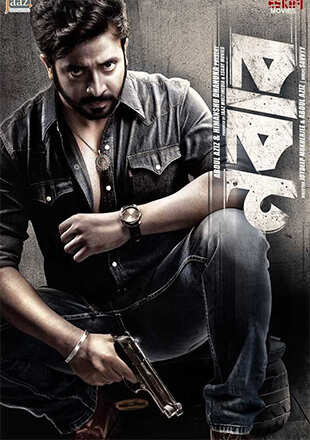 Nabab Movie: Showtimes, Review, Songs, Trailer, Posters, News & Videos ...