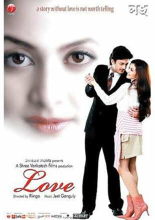 Love Movie: Showtimes, Review, Songs, Trailer, Posters, News & Videos ...