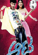 Aata Movie: Showtimes, Review, Songs, Trailer, Posters, News & Videos ...