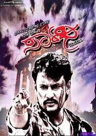 Sarathi Movie User Reviews & Ratings | Sarathi (2011) | Times Of India