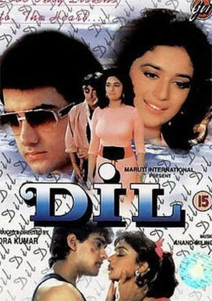 Dil Movie User Reviews & Ratings | Dil (1990) | Times Of India