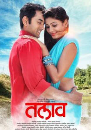 Talav Movie: Showtimes, Review, Songs, Trailer, Posters, News & Videos ...
