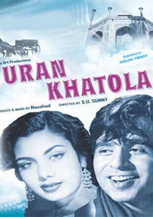 Udan Khatola Movie: Showtimes, Review, Songs, Trailer, Posters, News ...