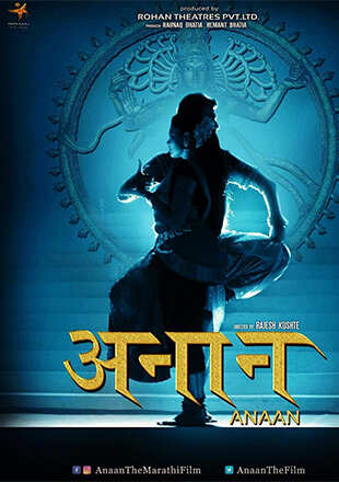 Anaan Movie: Showtimes, Review, Songs, Trailer, Posters, News & Videos ...