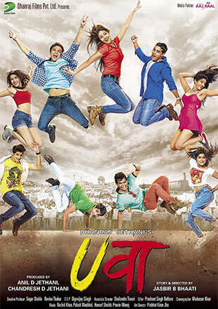 Uvaa Movie: Showtimes, Review, Songs, Trailer, Posters, News & Videos ...