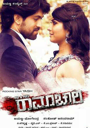 Mr And Mrs Ramachari Movie: Showtimes, Review, Songs, Trailer, Posters ...