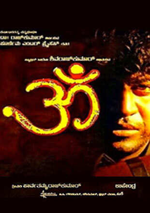 Om Movie: Showtimes, Review, Songs, Trailer, Posters, News & Videos ...