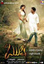 Rushi Movie: Showtimes, Review, Songs, Trailer, Posters, News & Videos ...